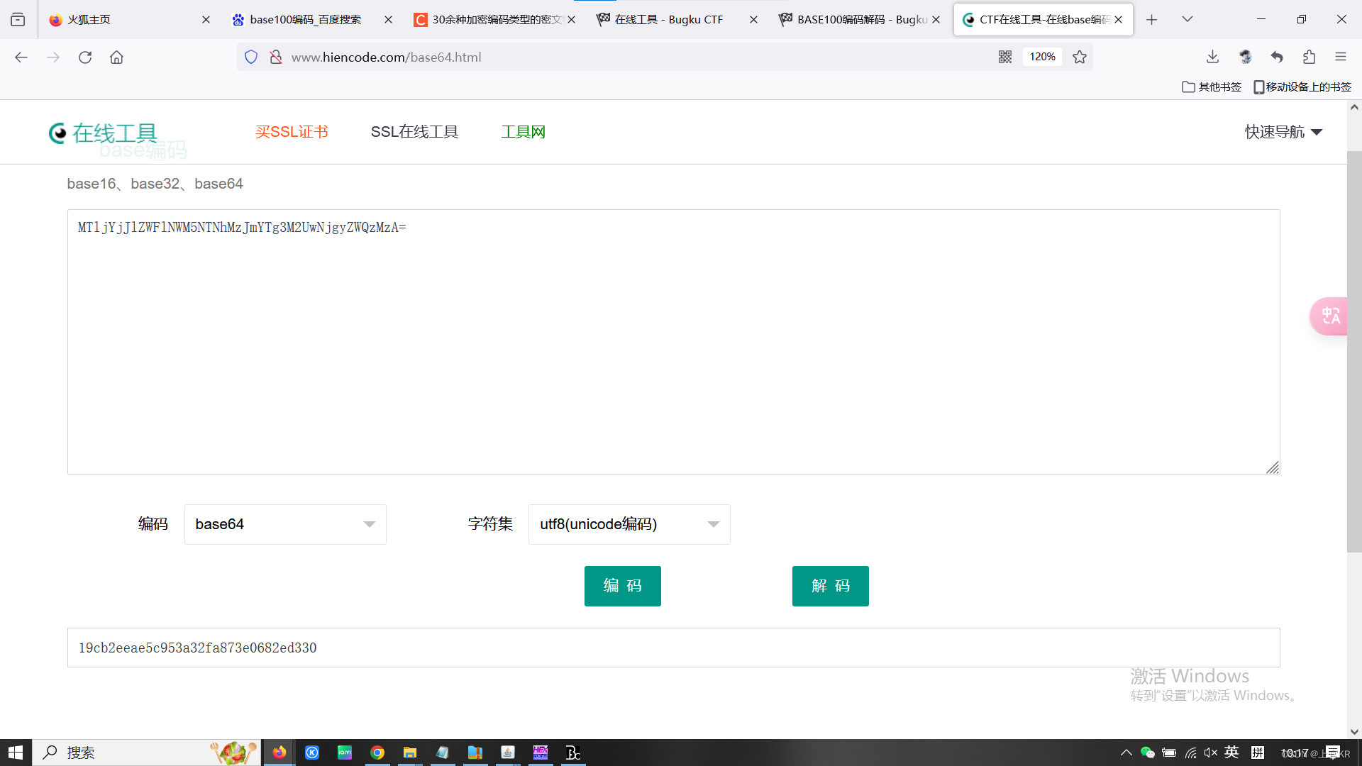 3月30日_base100-CSDN博客