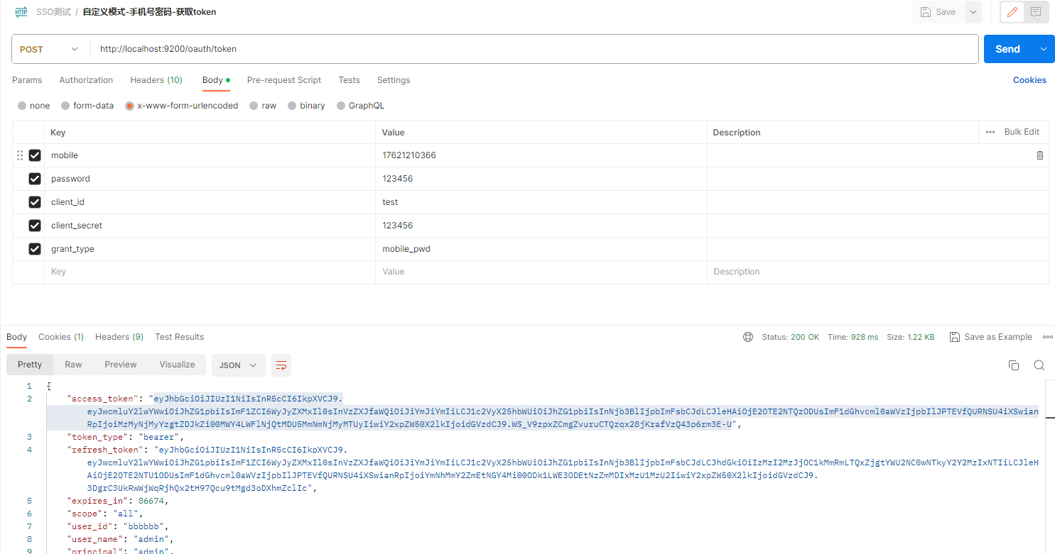 Spring Gateway+Security+OAuth2+RBAC 实现SSO统一认证平台_spring gateway security 实现sso-CSDN博客