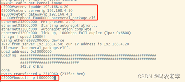 飞腾CPU运行openAMP-CSDN博客