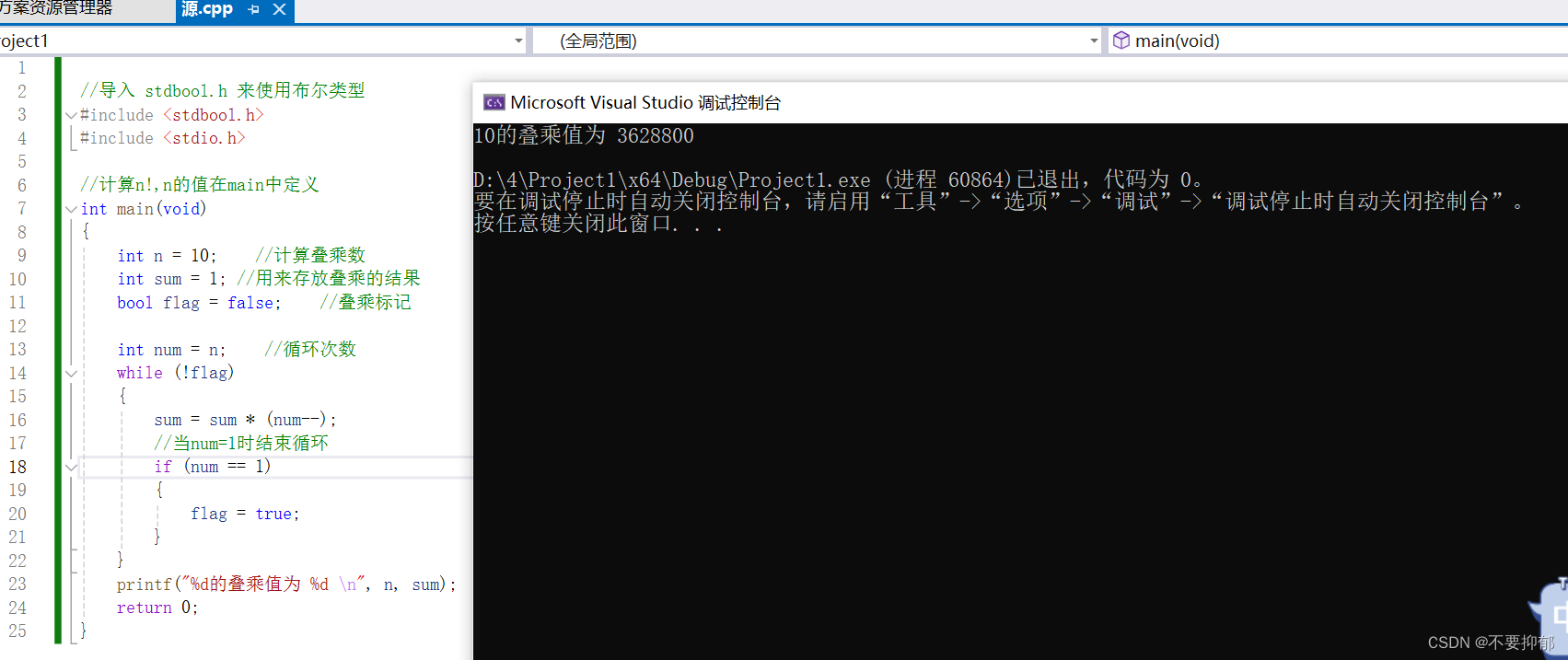 C语言基础 tips_c语言tips-CSDN博客