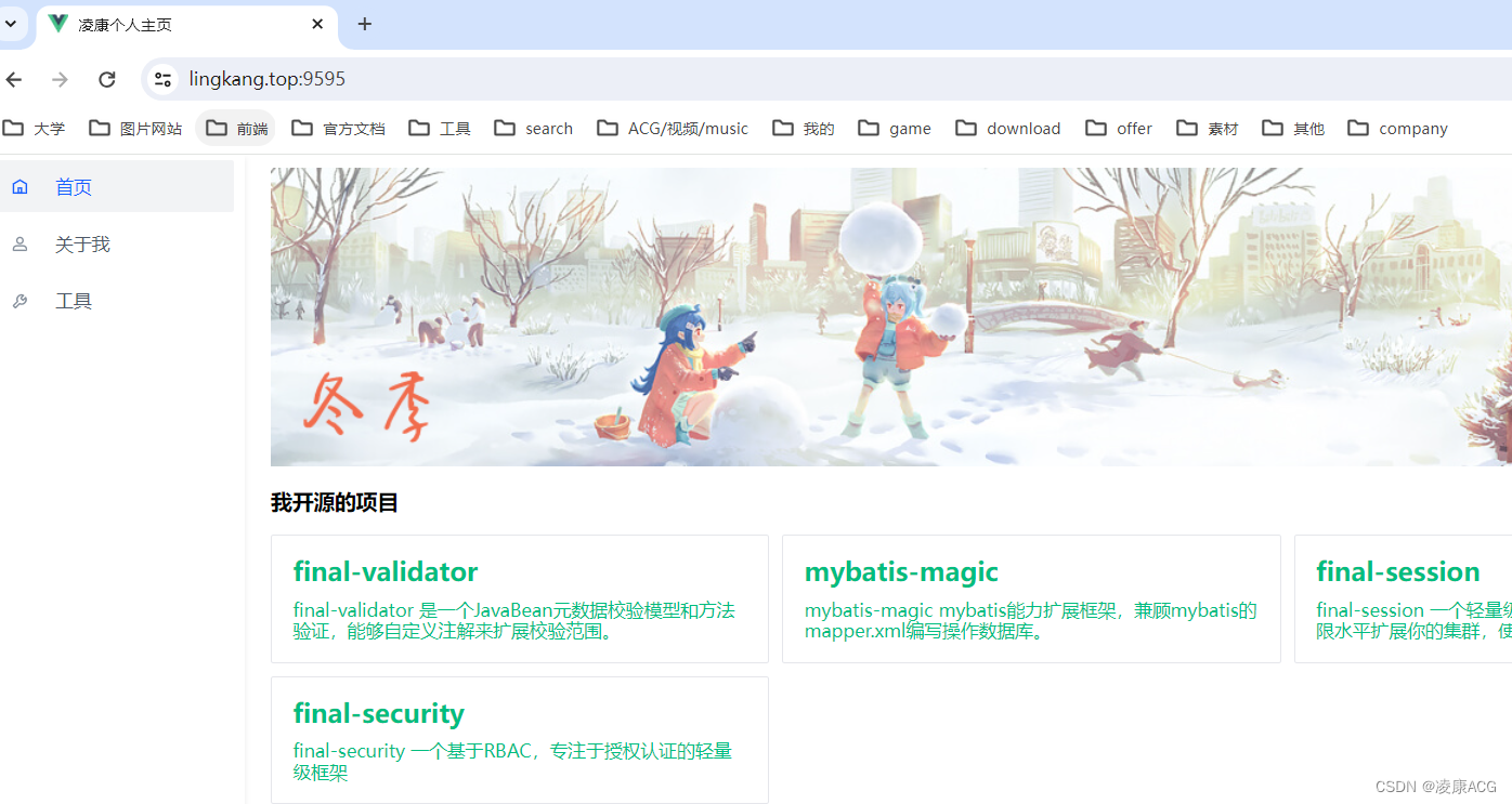 netty配置SSL、netty配置https（生产环境）_netty ssl-CSDN博客