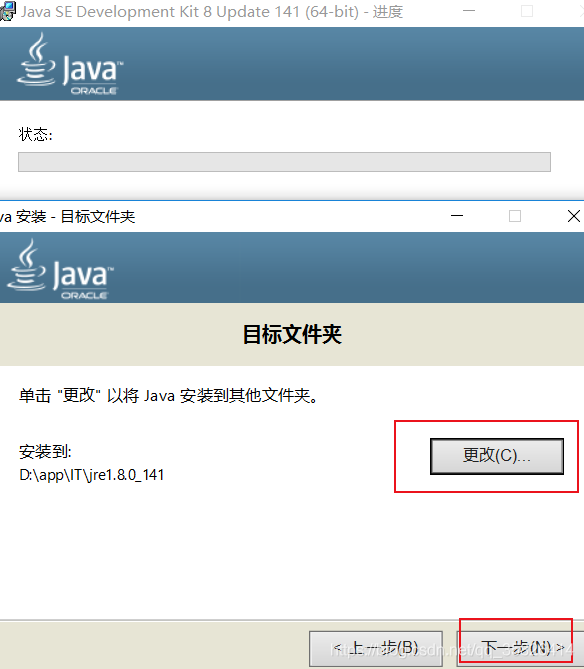 Windows java,jdk安装与环境变量配置 详细教程(图)-CSDN博客