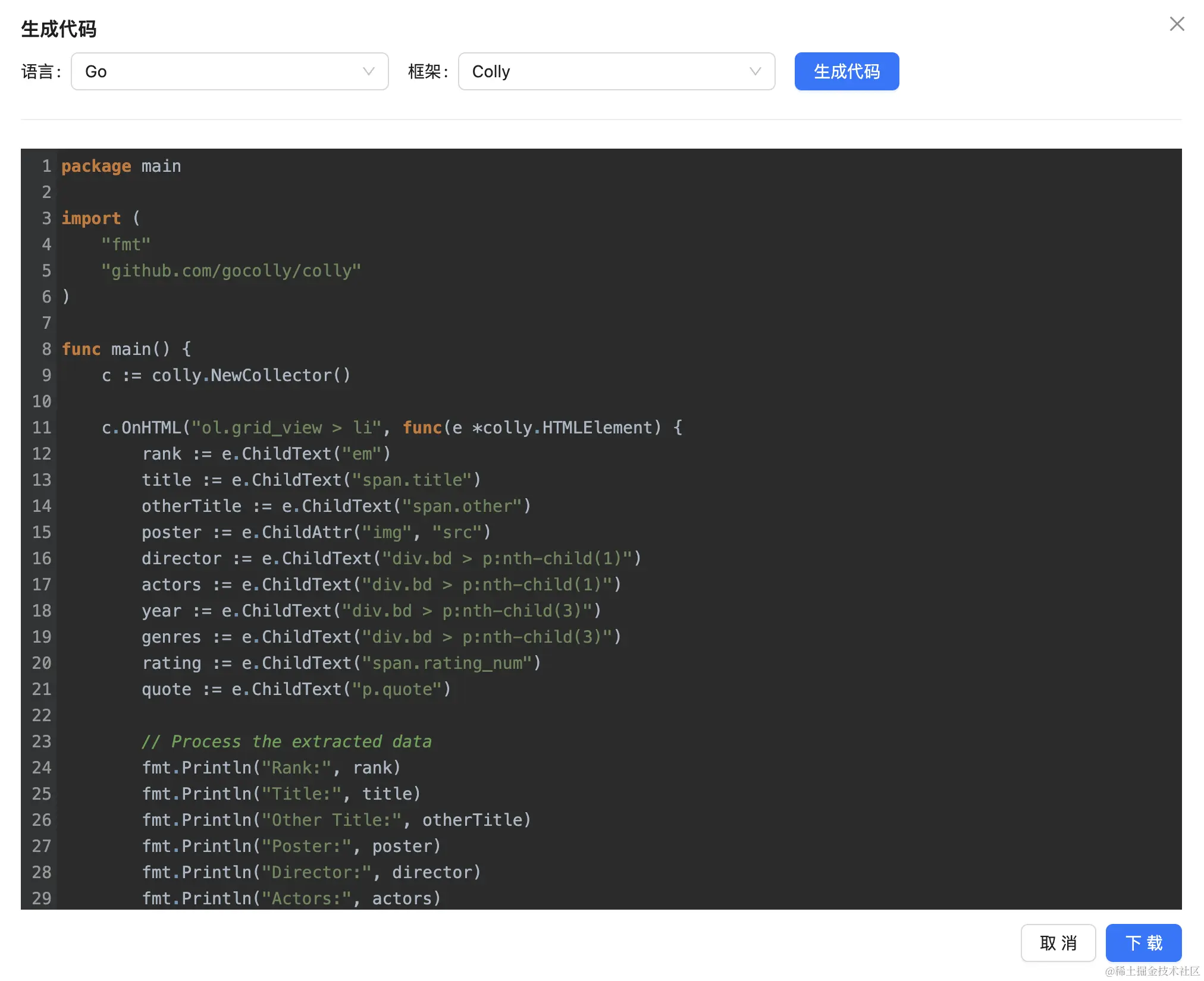 Crawlab AI: 借助大语言模型 (LLM) 打造智能爬虫-CSDN博客