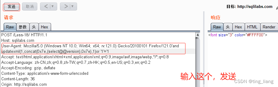 SQL注入实战：http报文包讲解、http头注入_请求头sql注入-CSDN博客