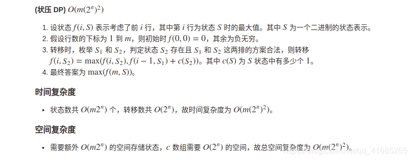 LeetCode 879. Profitable Schemes_帮派里有 g 名成员,他们可能犯下各种各样的罪行。 第 i 种犯罪会产生 profit[i]-CSDN博客