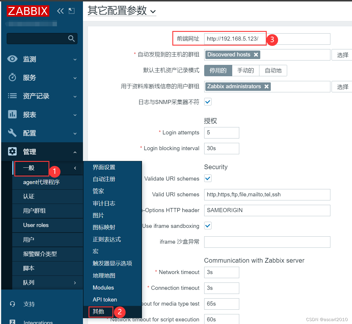 Zabbix 中开启报表服务_zabbix report-CSDN博客