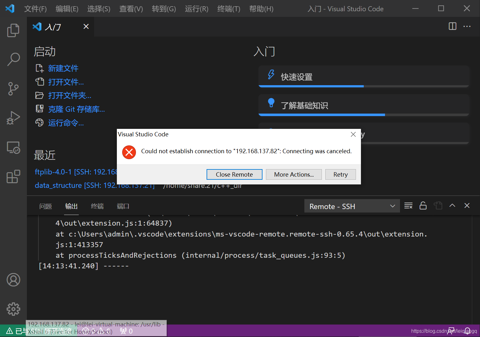 VsCode配置Remote-ssh_remote.ssh.defaultforwardedports-CSDN博客