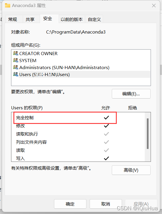 The current user does not have write permissions to the target envi ronment.-CSDN博客