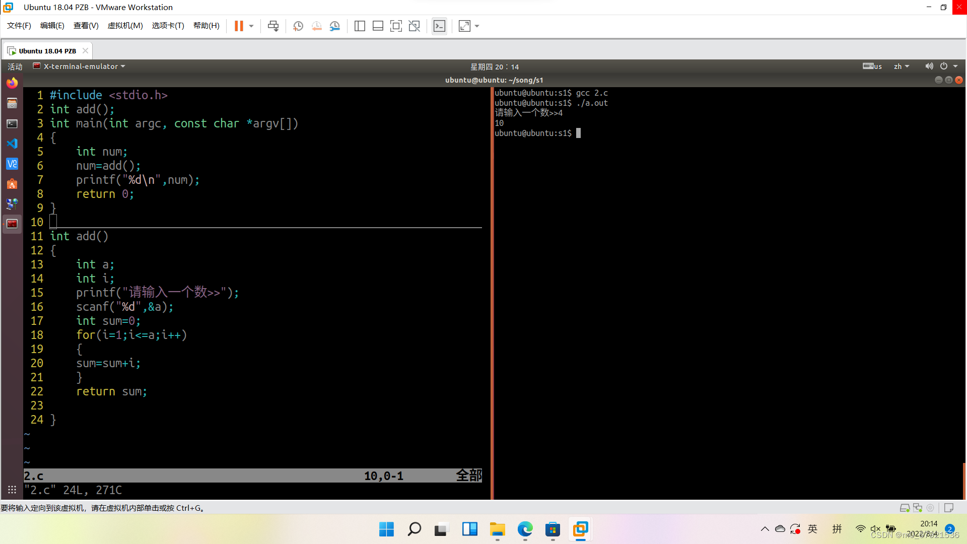 华清远见（上海中心）22071-CSDN博客