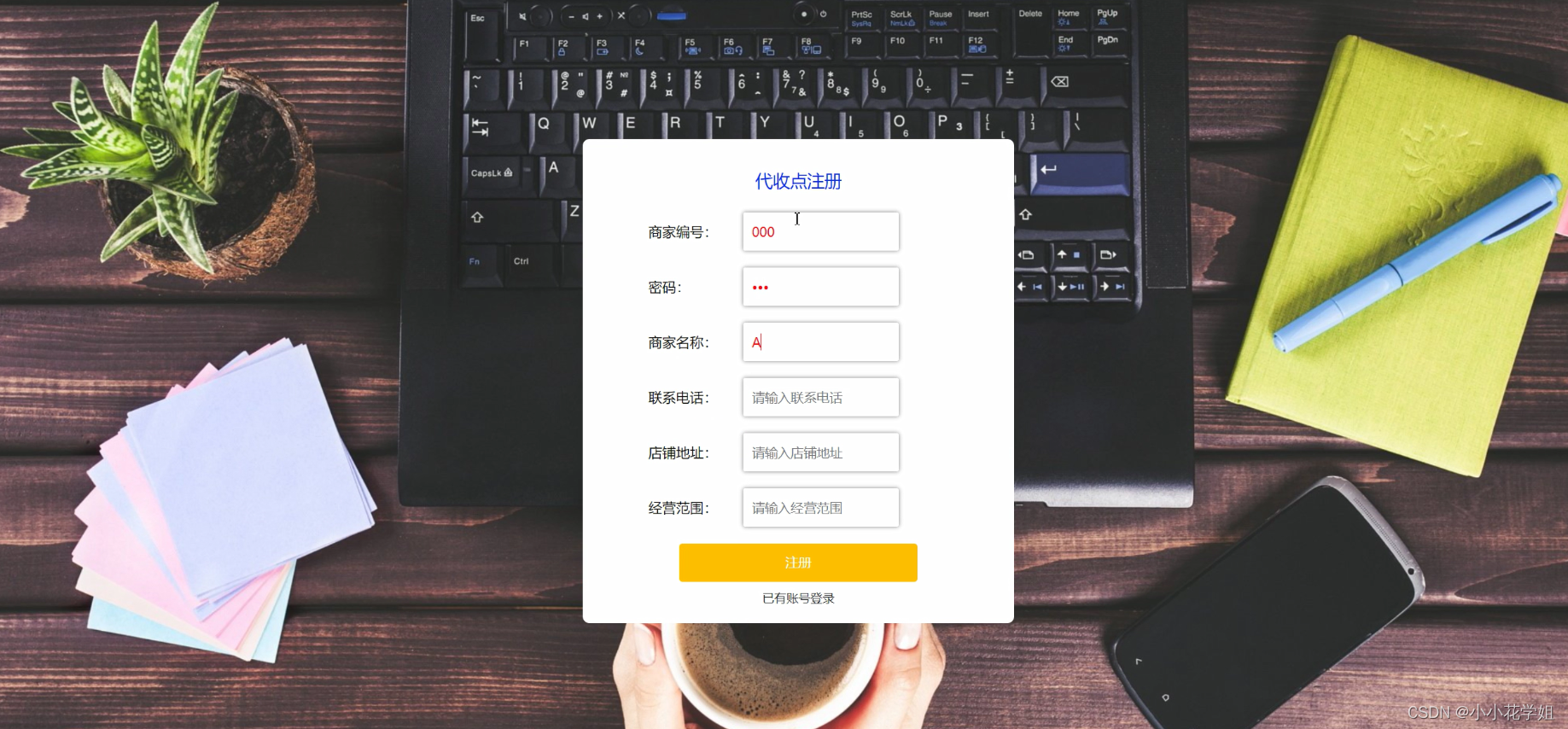 Java毕设项目快递代收系统(javavuemybatismavenmysql)使用vue3和mybatis完成快递柜管理系统实现