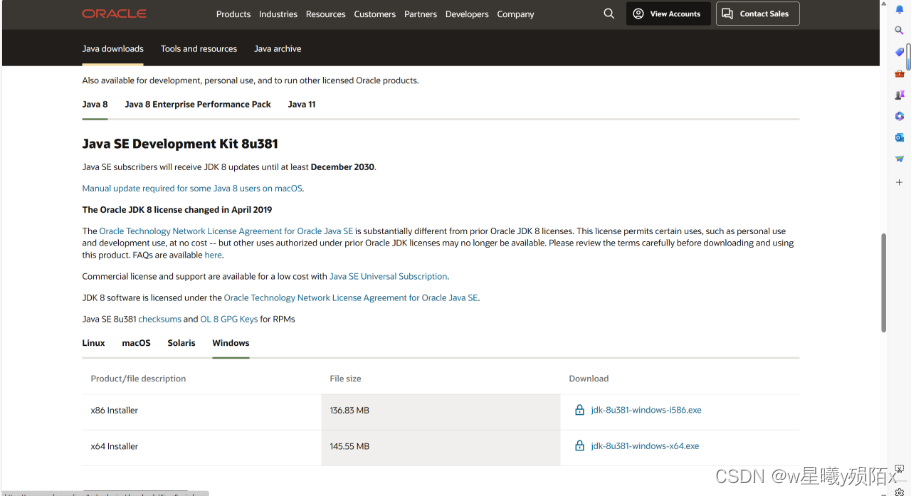 JAVA8（JDK1.8）下载安装及环境配置（从0开始）_java1.8下载-CSDN博客