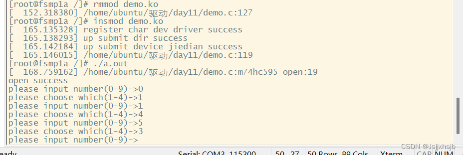 10.24 SPI总线驱动实现数码管的显示_spi 驱动 显示-CSDN博客