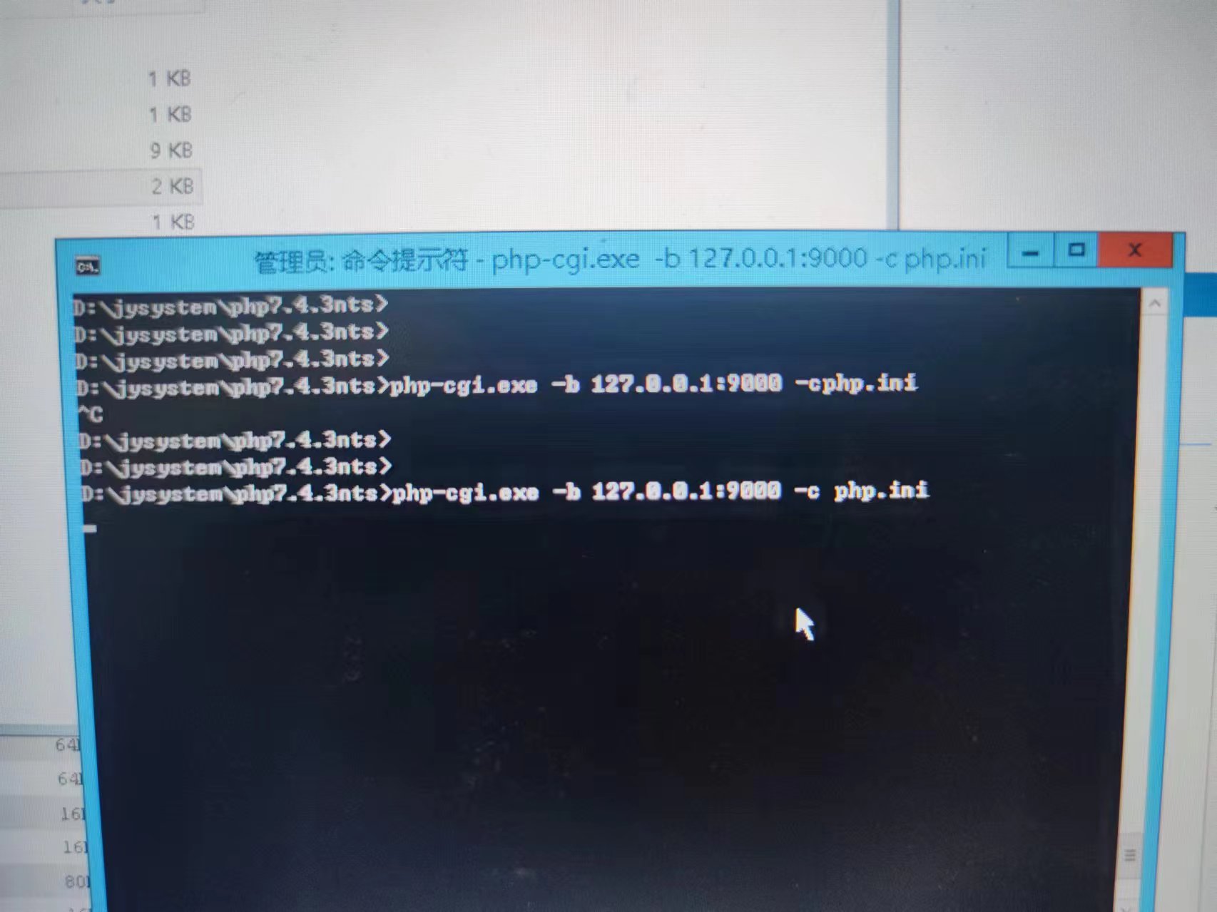 nginx + php 的配置_phpenv 127.0.0.1-CSDN博客