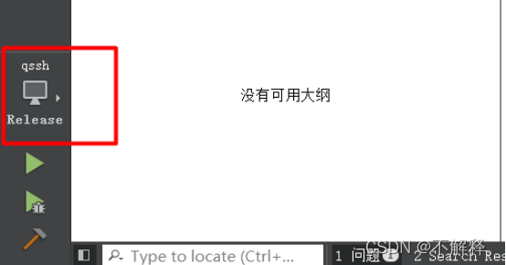 Qssh 源码编译生成 .dll 库_qssh源码下载-CSDN博客
