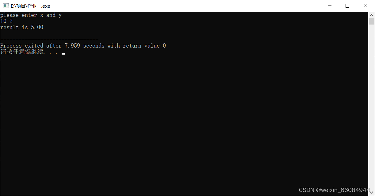 Ubuntu中进行函数的调用ubuntu 函数属于哪个头文件 Csdn博客 