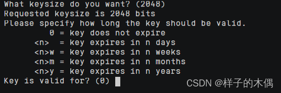 gpgcheck介绍-CSDN博客
