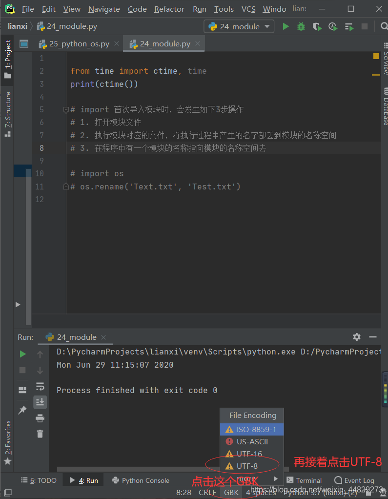 关于Pycharm中在运行出现语法错误：Non-UTF-8 code starting with_pycharm non-utf-8-CSDN博客
