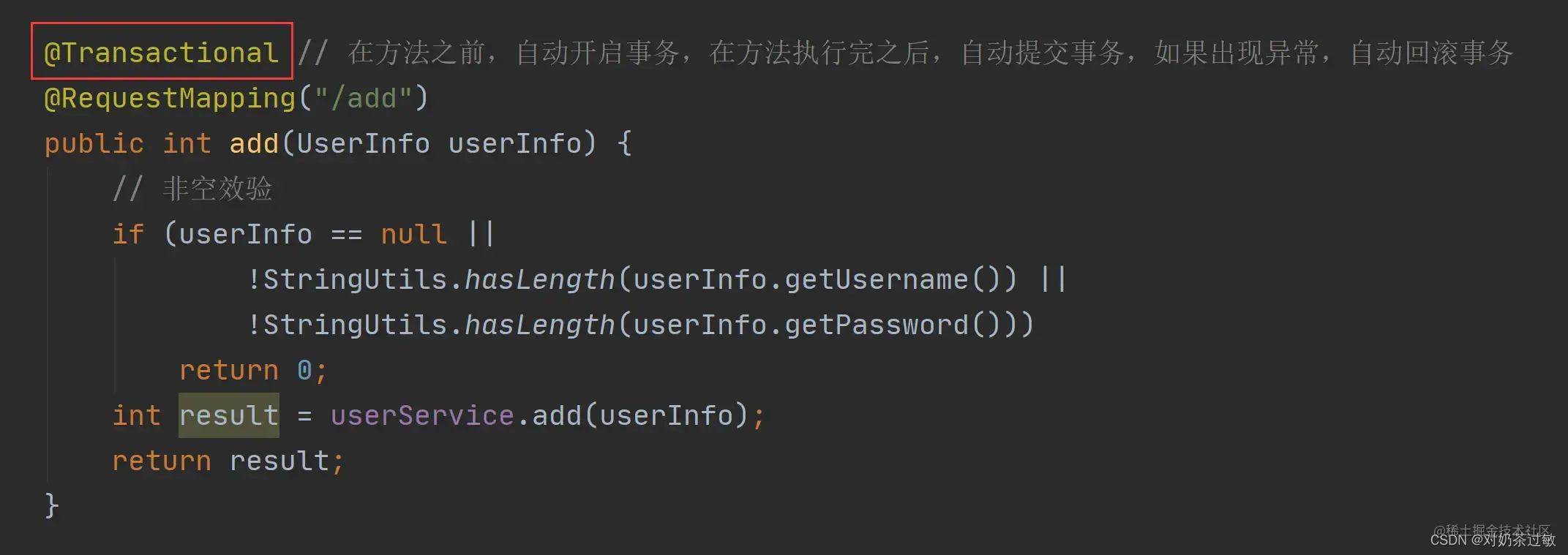 Springboot 操作事务的这两种方式又方便又高效 Spring Boot 事务2种方式 Csdn博客