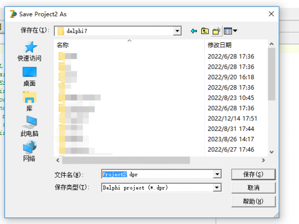 delphi7创建DLL步骤方法_delphi dll-CSDN博客