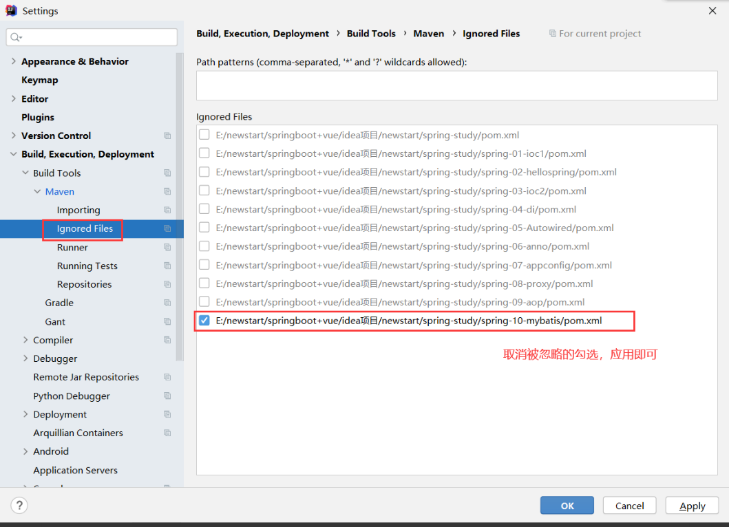 IDEA中Ignored pom 问题_idea ignored pom-CSDN博客