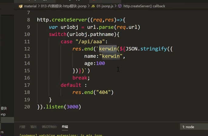 前端学习笔记202310学习笔记第一百壹拾捌天 模块包 内置模块之jsonp之5 Csdn博客