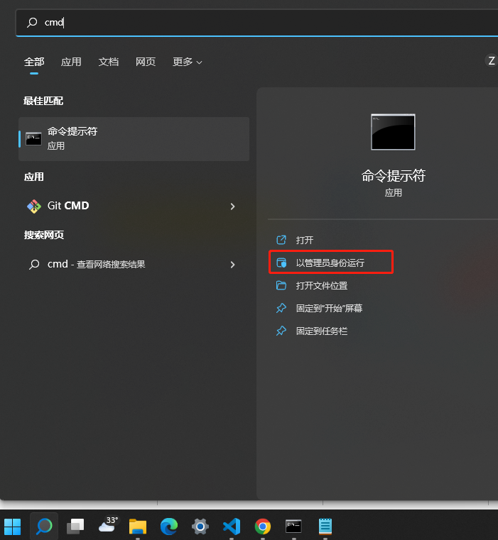 window系统配置nvm管理node版本工具_window node版本管理工具 n-CSDN博客