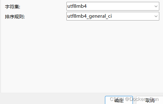 Mysql报错java.sql.SQLException: Incorrect string value: ‘\xF0\x9F\x91\x8C\xF0\x9F信息-CSDN博客