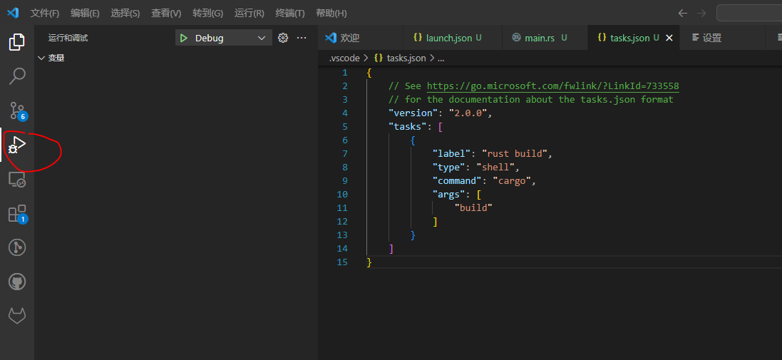 vscode中调试rust程序_vscode rust debug-CSDN博客