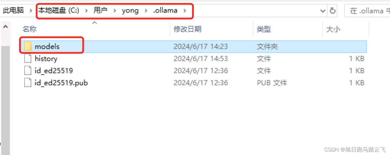 【AI基础】大模型部署工具之ollama的安装部署以及api调用_ollama api-CSDN博客