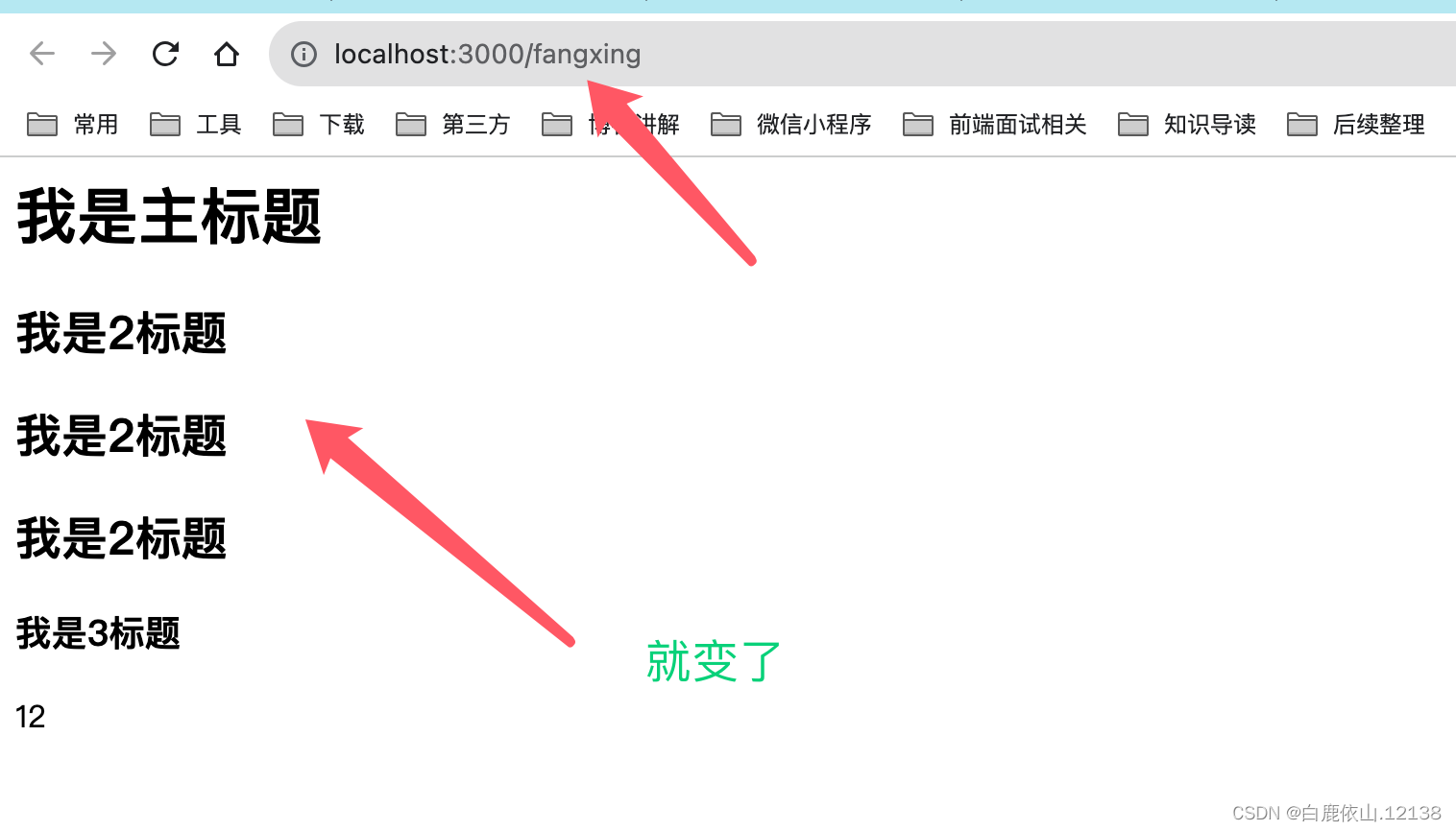 fs.writeFile()的示例代码-CSDN博客