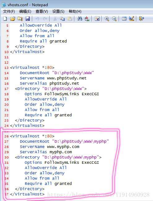 phpstuday虚拟主机的创建-CSDN博客