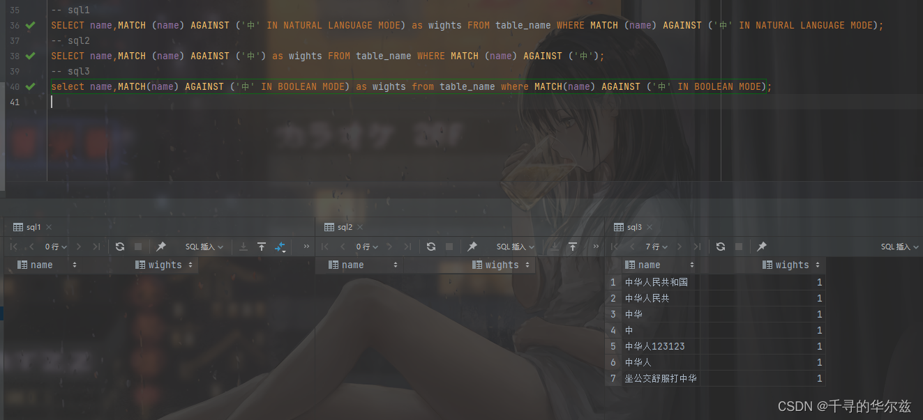 mysql 全文索引 (N-gram parser)_mysql n-gram parser-CSDN博客