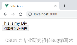 Vue 3渲染DOM节点的几种方式_vue3 父传子数据请求完成再渲染dom-CSDN博客
