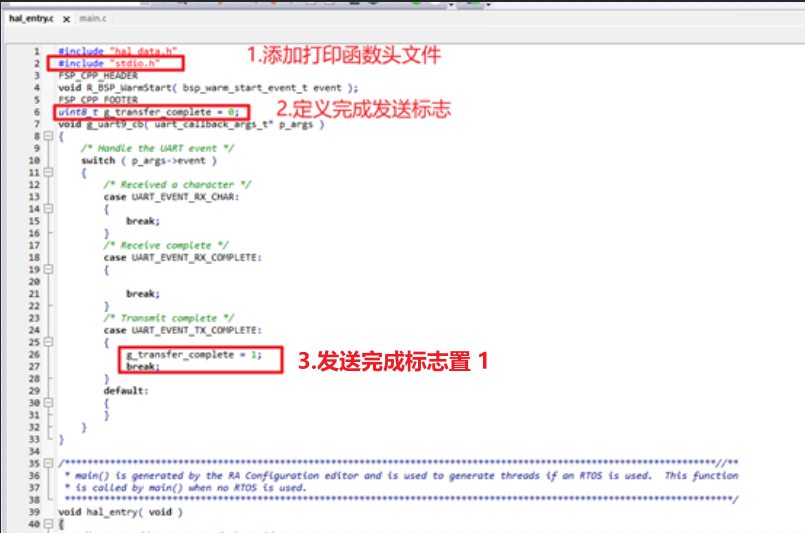 基于IAR搭建MCU串口与RTT Viewer打印-CSDN博客
