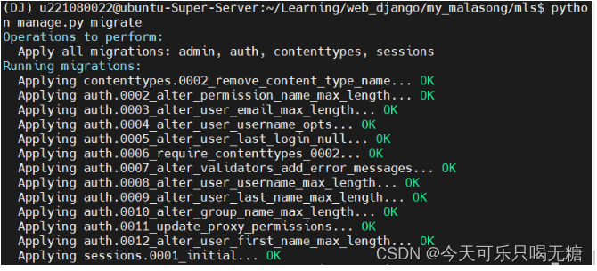 Django+Mysql开发报错_strings must be encoded before hashing-CSDN博客