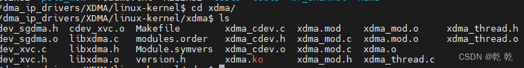 xdma linux 驱动_linux xdma驱动-CSDN博客