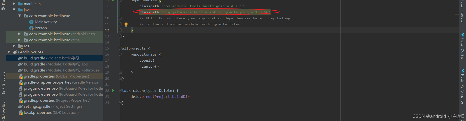 Kotlin学习第一天：kotlin的简单内置类型orgjetbrainskotlinkotlin Gradle Plugin Csdn博客 1788