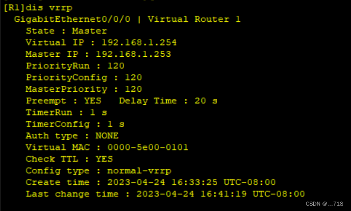 VRRP：虚拟路由器冗余协议详解与配置,-CSDN博客