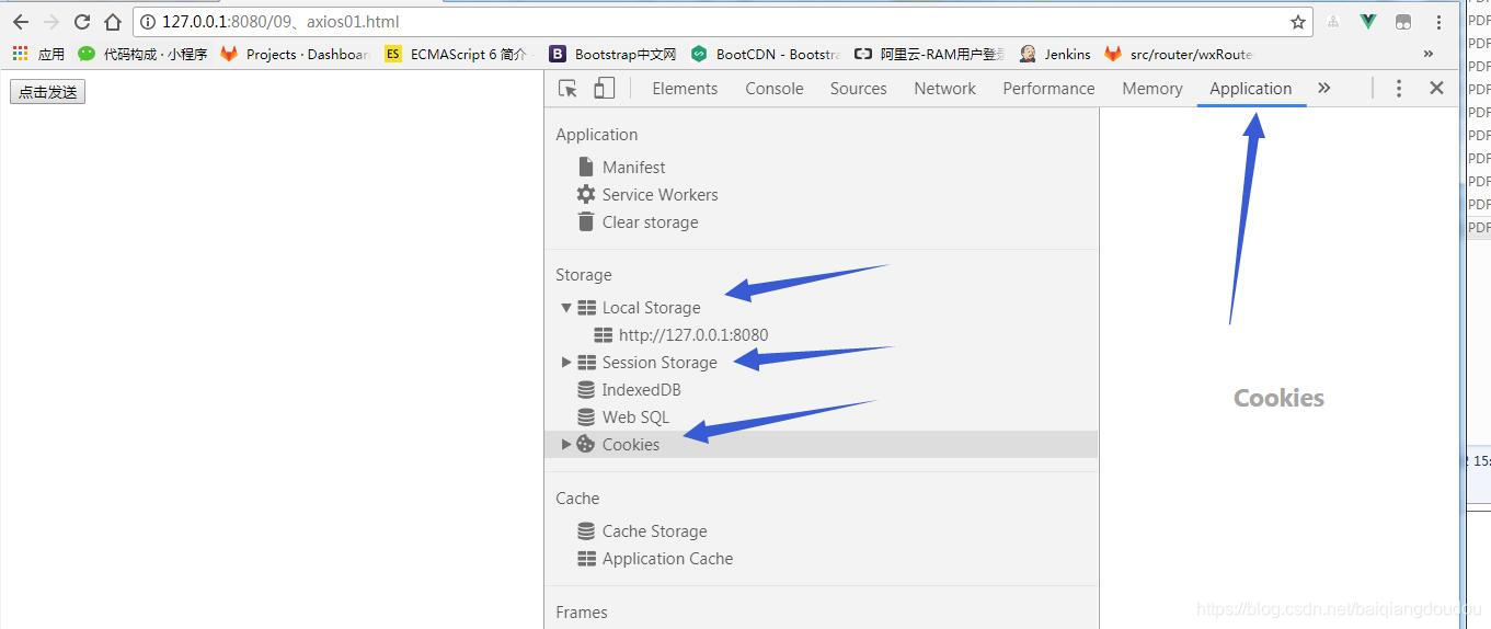 cookie、session、localStorage、sessionStorage的区别_localstorage 是在客户端,还是服务端 ...
