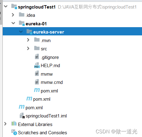 2.eureka的第一个实例（springcloud）_spring-cloud-starter-netflix-eureka-client 版本-CSDN博客