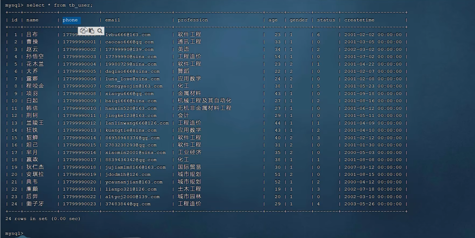 Java202303java学习笔记第四十三天函数 性能分析 索引失效情况1 Csdn博客