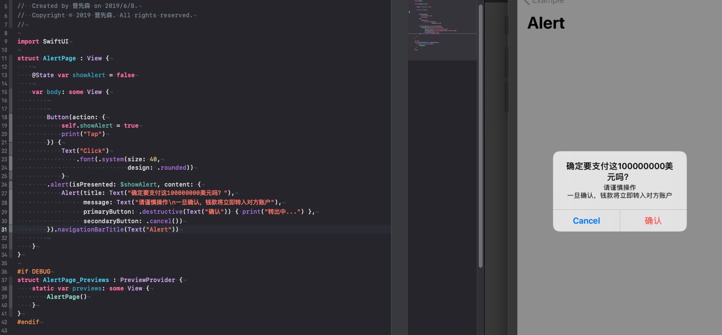 参考 Swiftui 官方示例做的常用组件示例，新手看过来，五分钟看完swiftui 组件 Csdn博客
