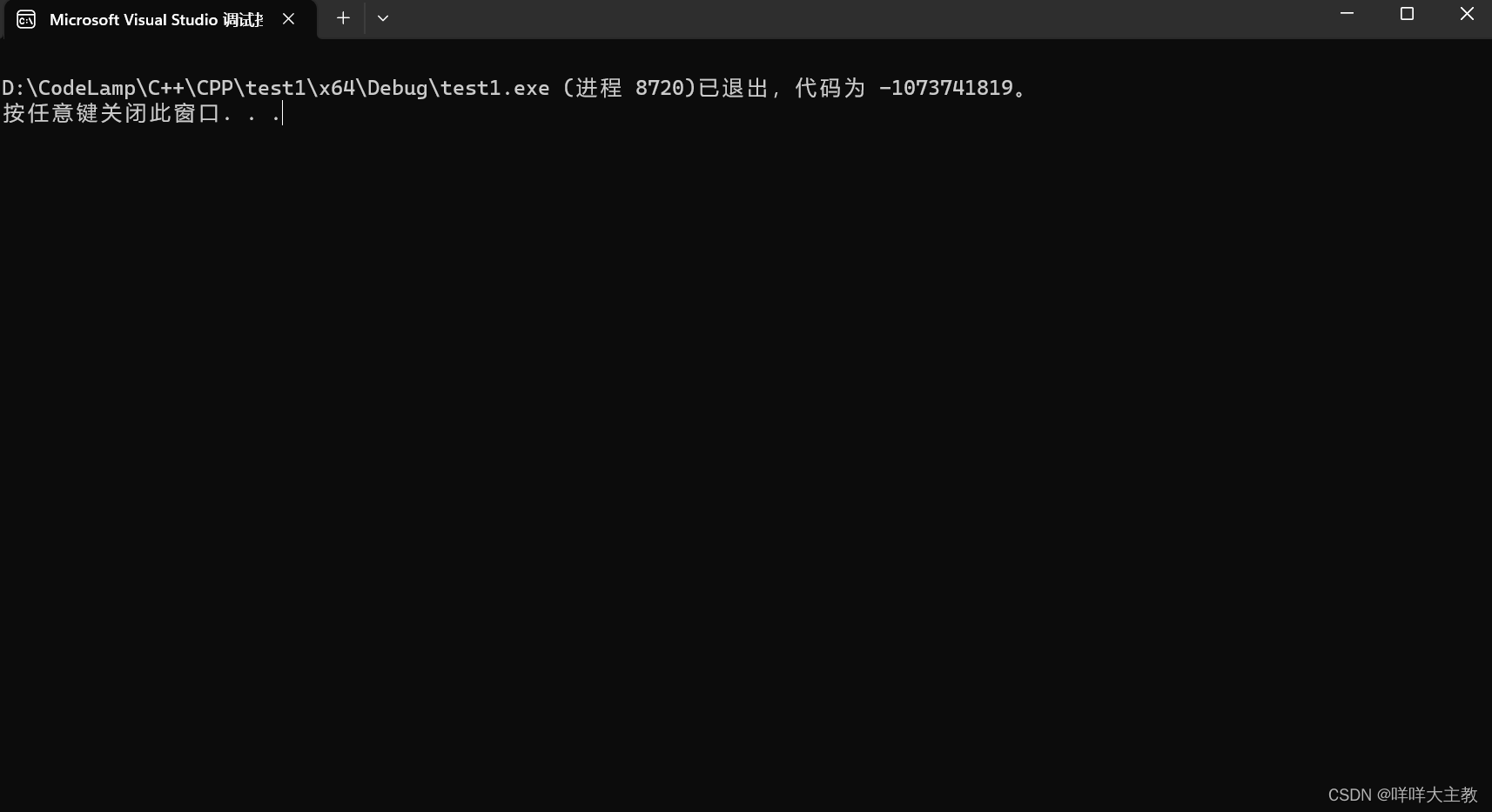 C++报错： error C3646: 未知重写说明符-CSDN博客