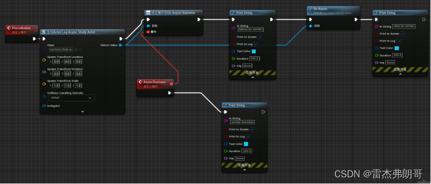 Unreal5(虚幻五) 使用FRunnable做多线程_ue5 frunnable-CSDN博客