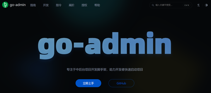 有哪些值得学习的 Go 语言开源项目？_golang 开源项目-CSDN博客