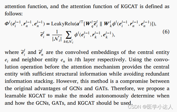 KGC：Learnable convolutional attention network for knowledge graph completion，知识图谱补全论文解读，KGC任务最新 ...
