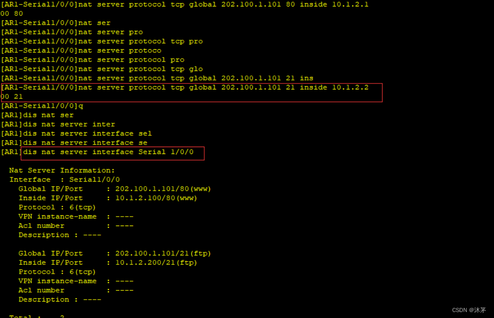 NAT实验top_:首先要删除 ar1 上配置的 napt-CSDN博客