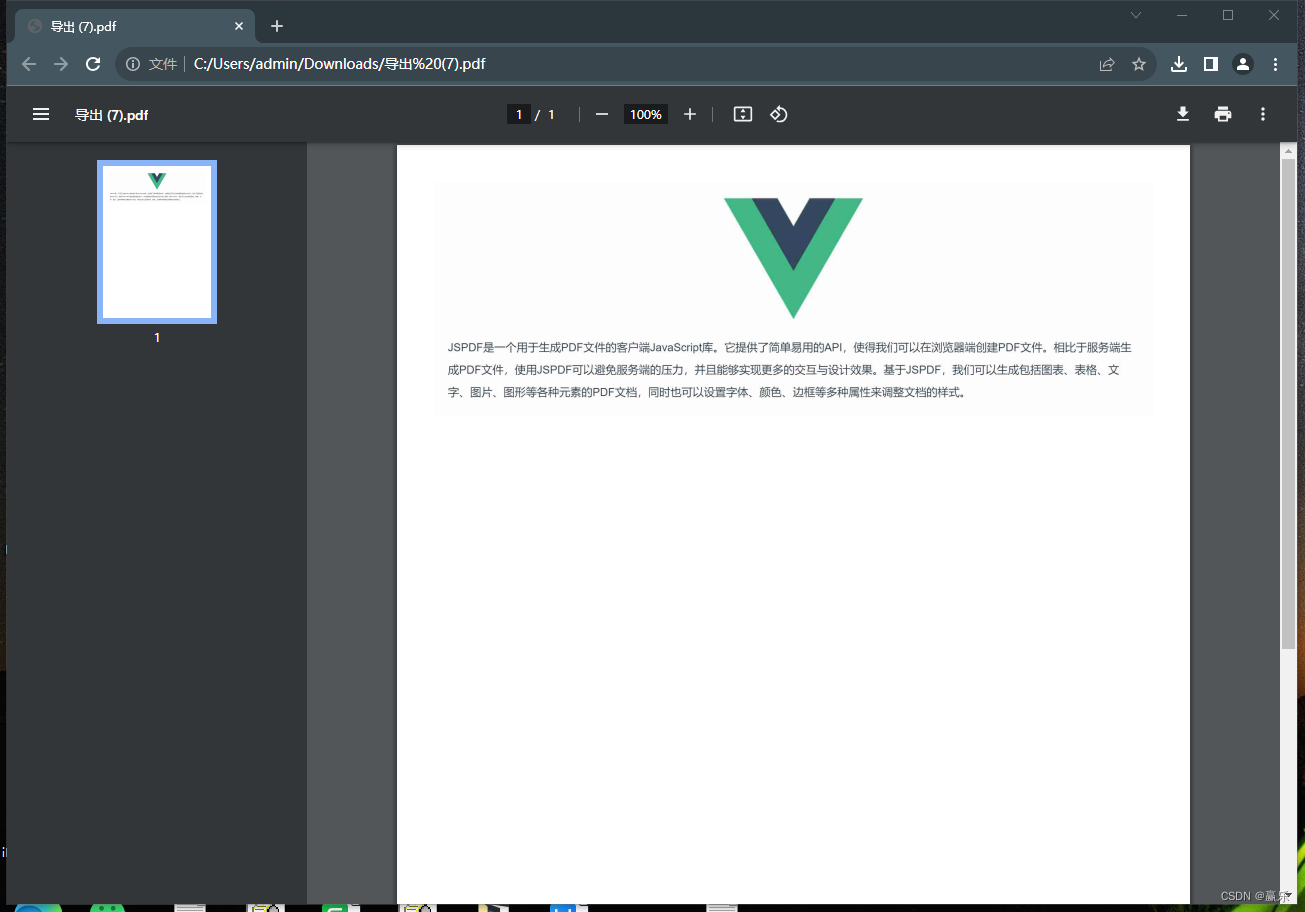 Vue生成PDF文件攻略：html2canvas与jspdf联手，中文乱码与自动换行难题攻克_vue jspdf-CSDN博客
