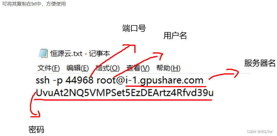 手把手教学使用恒源云服务器跑深度学习（使用pycharm_professional，OSS,FileZilla等）_filezilla连接oss-CSDN博客