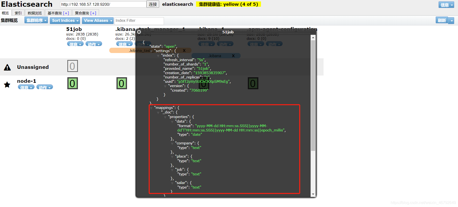 springboot集成bboss操作elasticsearch索引，类型，文档（单集群）_bboss-elasticsearch-spring-boot-starter-CSDN博客